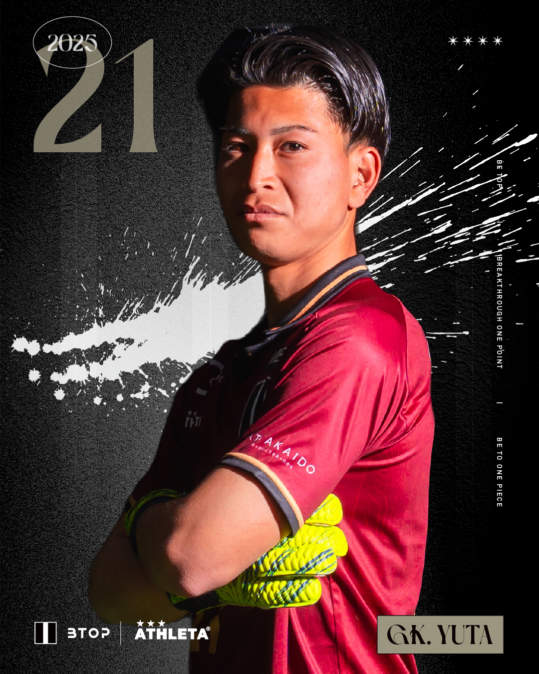 梅田裕太 - BTOP北海道