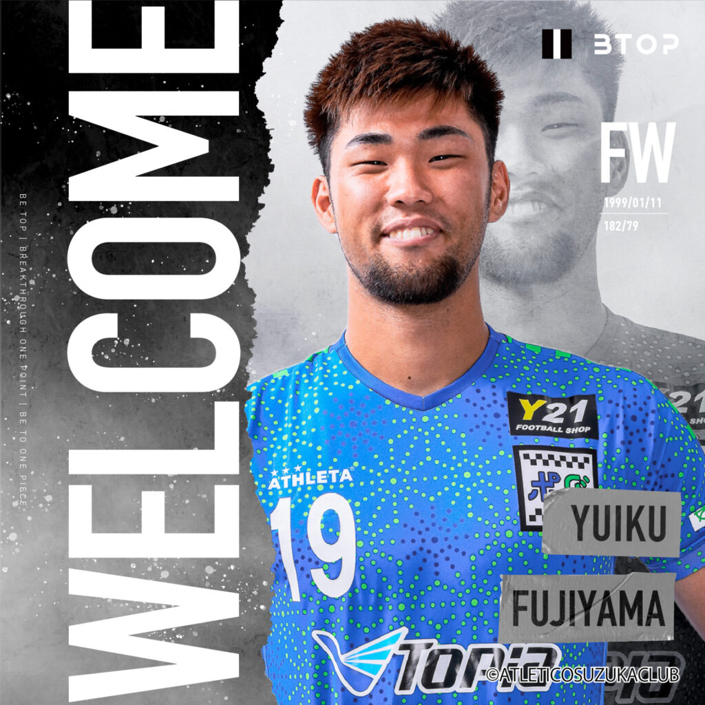 藤山雄生選手 2024シーズン新加入のお知らせ - BTOP北海道