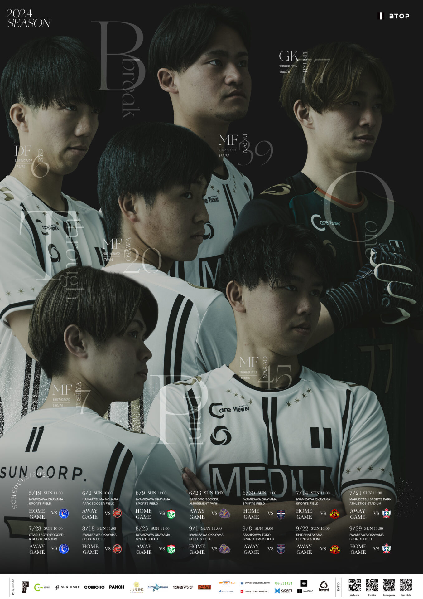 2024シーズン ポスター完成のお知らせ - BTOP北海道