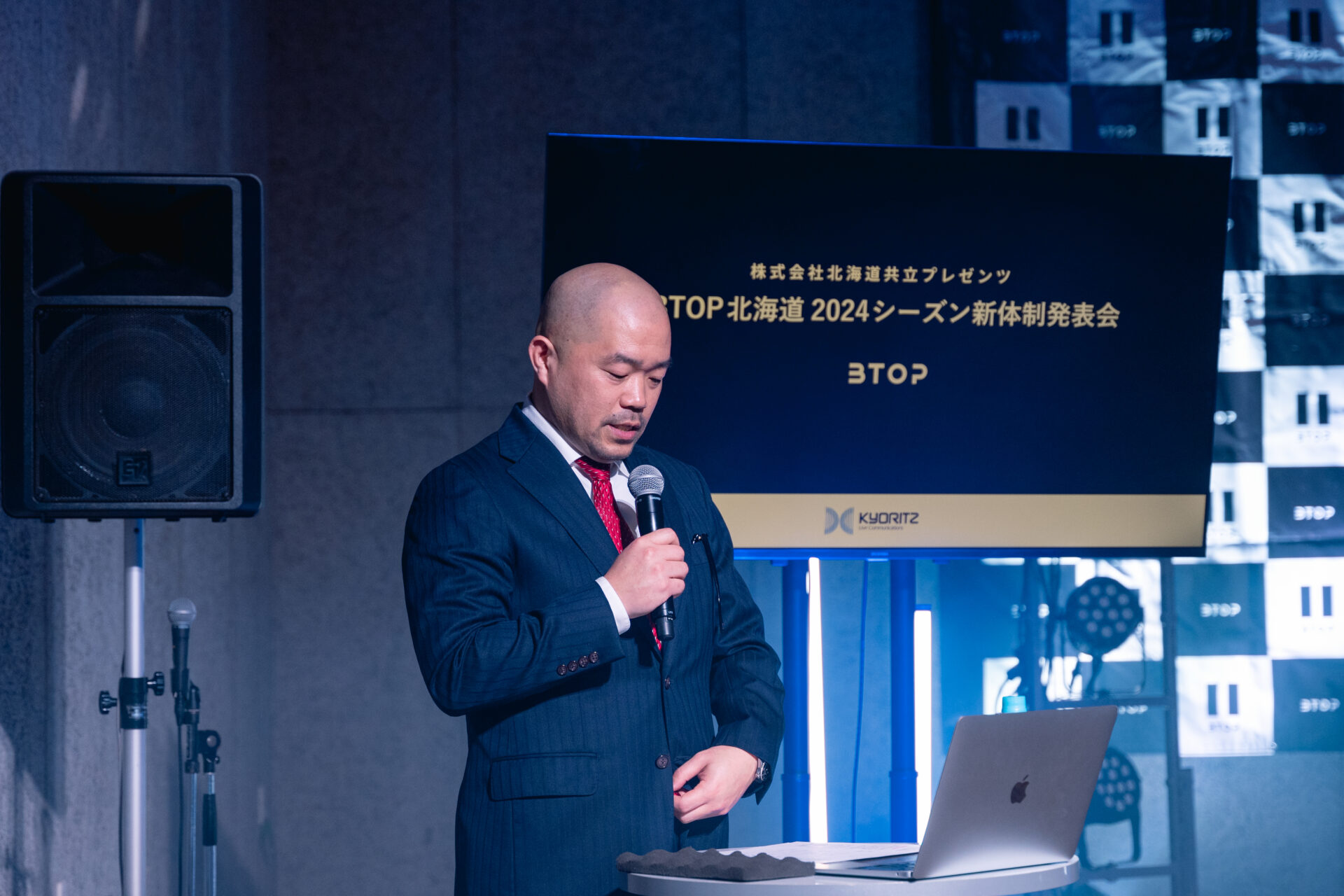 【レポート】2024新体制発表会 - BTOP北海道