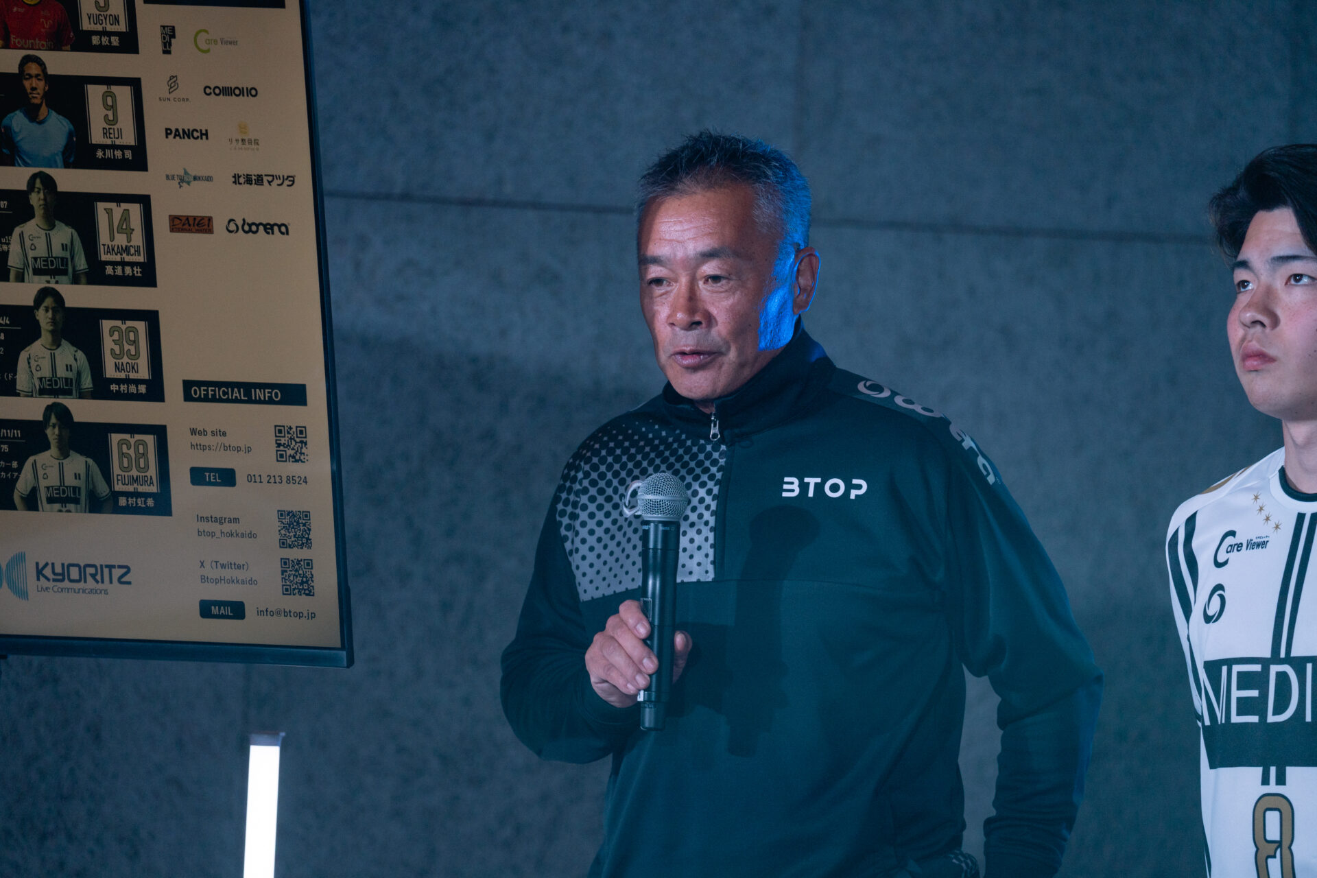 【レポート】2024新体制発表会 - BTOP北海道