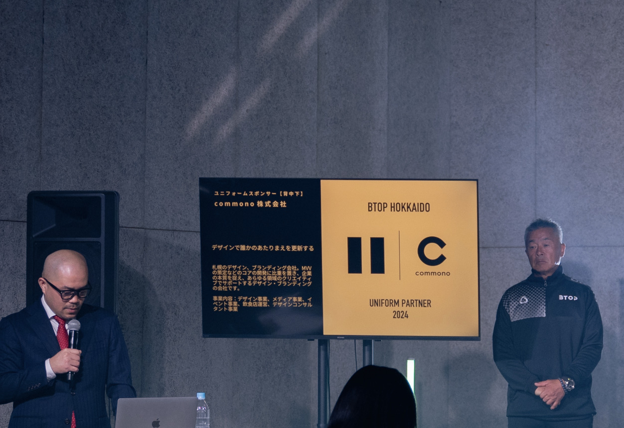 【レポート】2024新体制発表会 - BTOP北海道